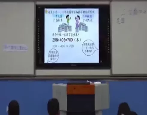 ...二年级数学下册六两、三位数的加法和减法6、三位数的加法笔算(...