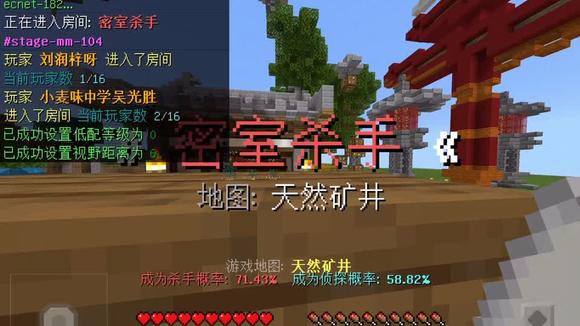 可能没卡上点,勿喷#mc卡点 #平民模拟器