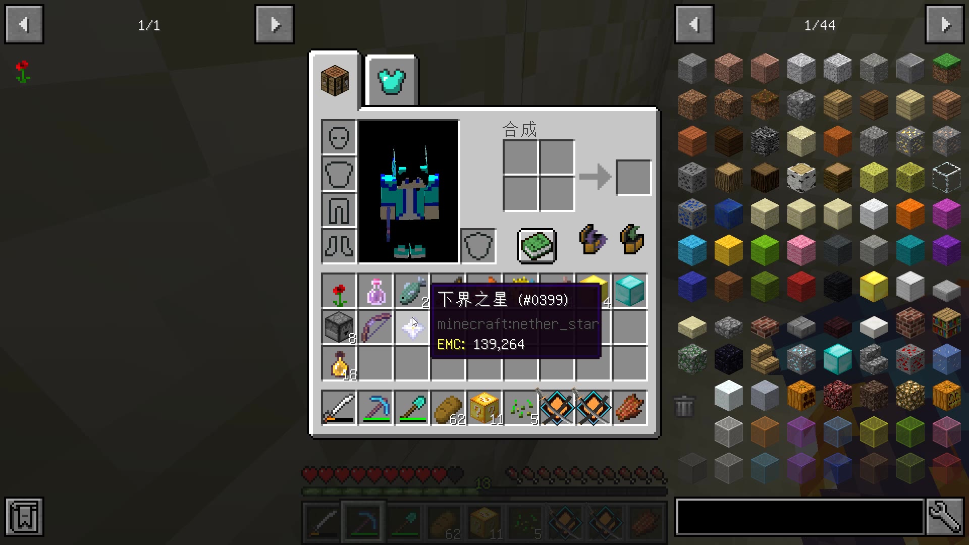 我的世界畸变生存第二季10