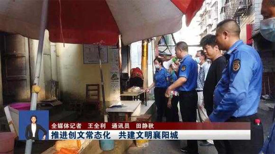 城管部门:清路治乱 退路入室 畅路于民