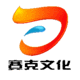 赛克文化 