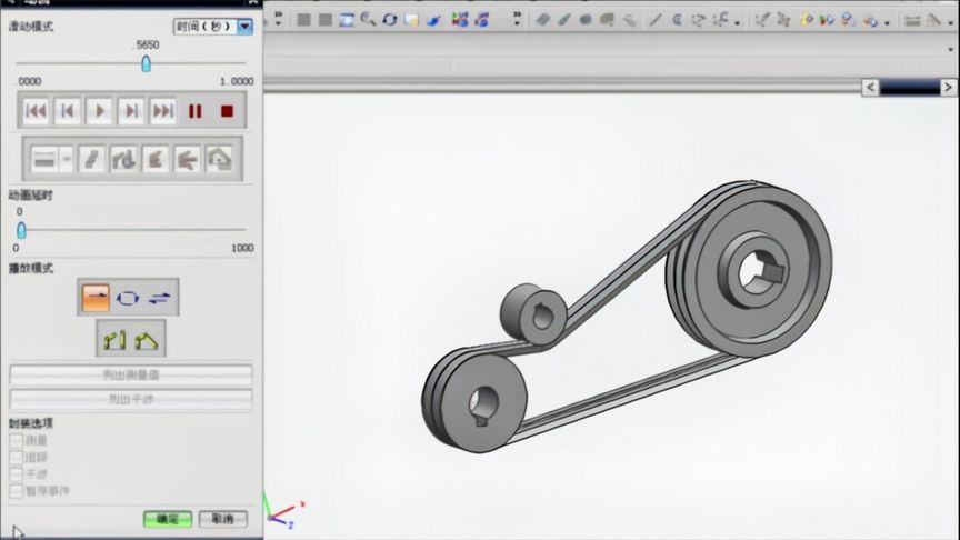 三角带传动模拟