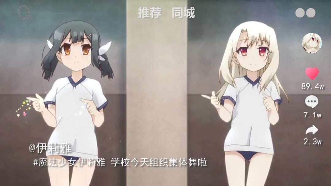 用抖音的方式打开动画片段会怎样?