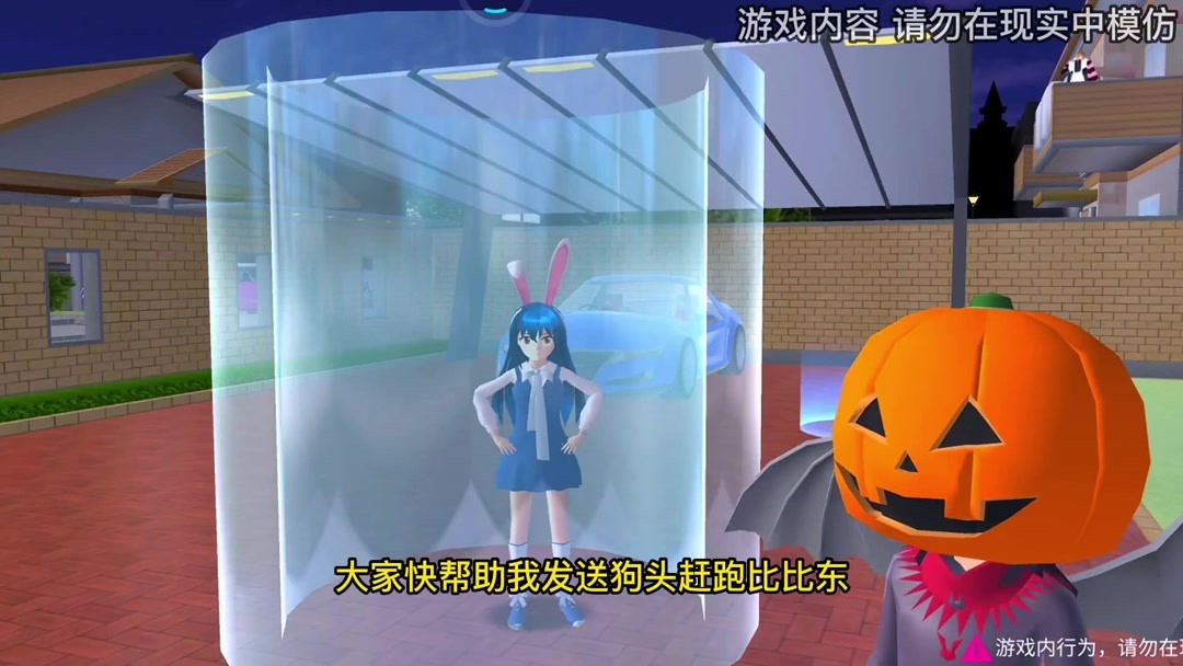 樱花校园模拟器:和小舞长的一样的玉兔,被比比东抓住了
