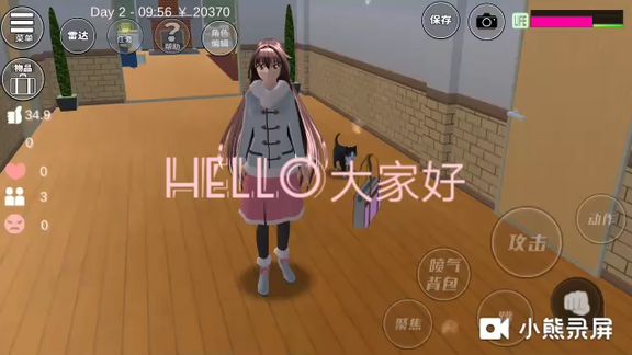 樱花校园模拟器第一季第十二期