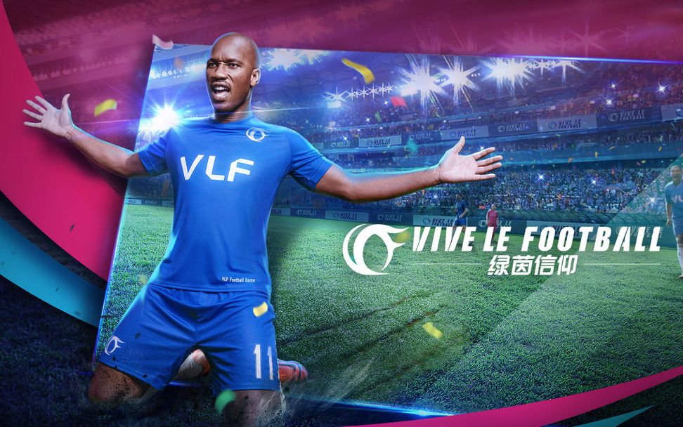 绿茵信仰哪个最厉害 平民球员选择推荐