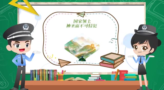 守护国家安全,你我他