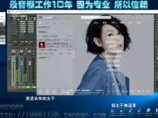 德国SAM机架创新5.7.1艾肯玛雅客所思声卡调试教程唱歌电音喊麦男...