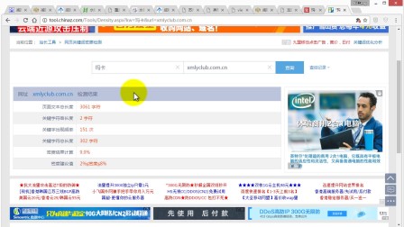 做微信营销的技巧和方法【营销讲座】 (10)