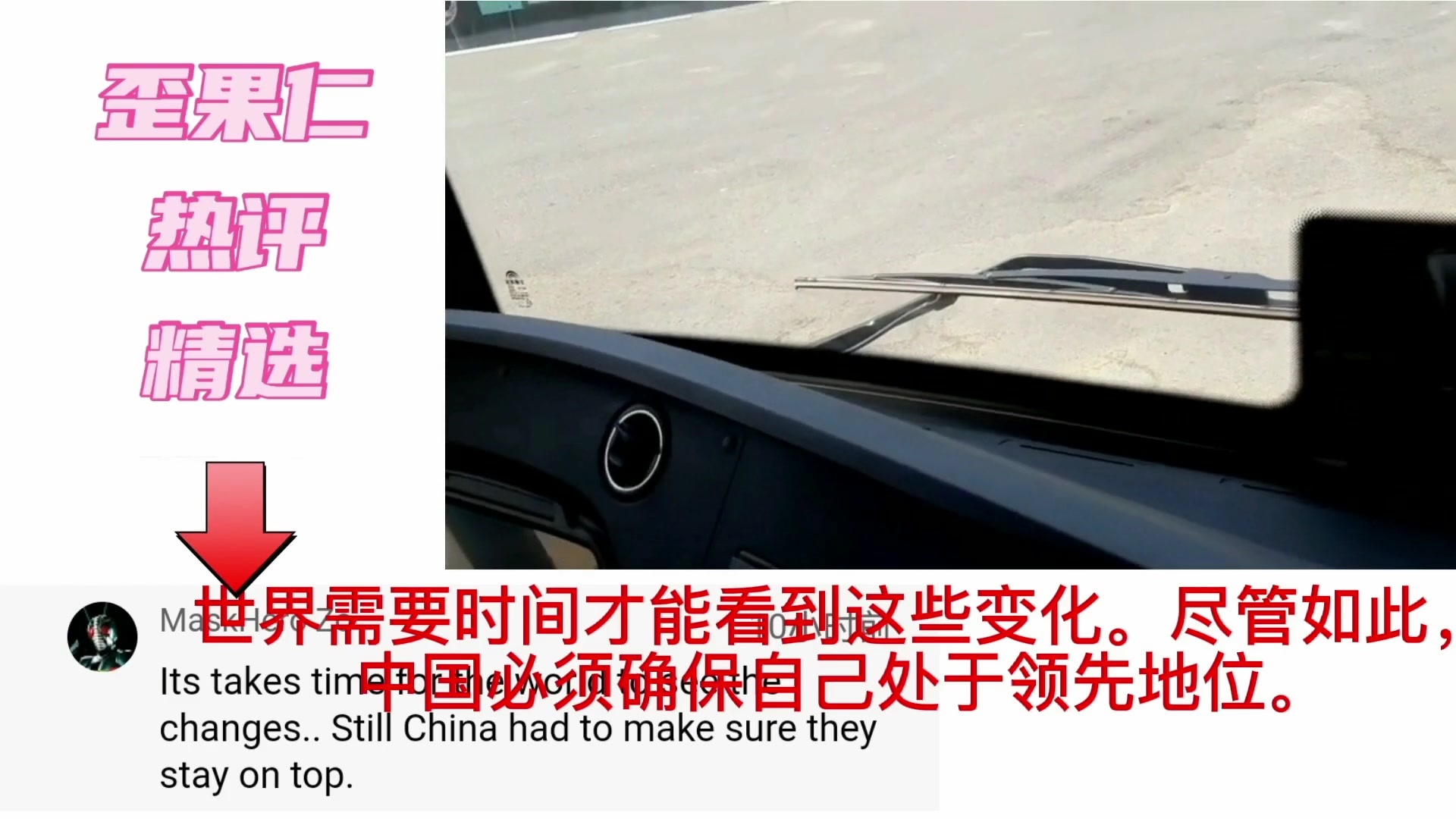 中国制造的电动大巴车,前往卡塔尔参加2022年世界杯,国外盛赞!