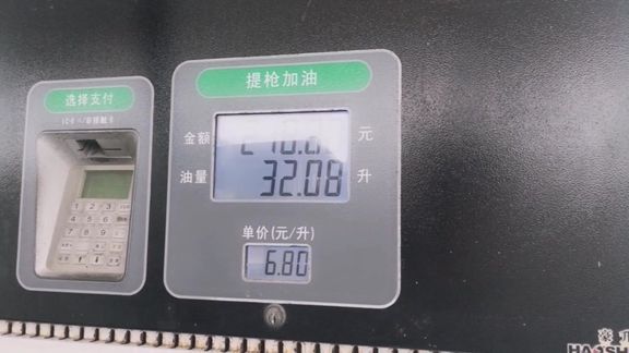 2019年的最后一天,汽油价格又变动,加满一箱油成本又高了。