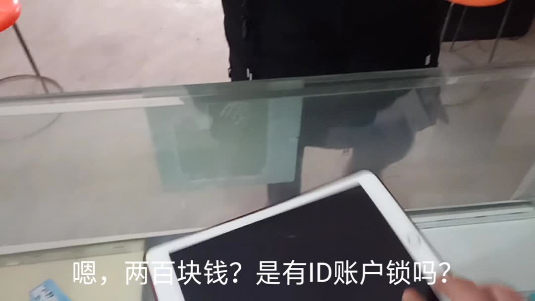 苹果平板手机屏幕锁住了,美女说别人要两百可以解,30块能搞定不