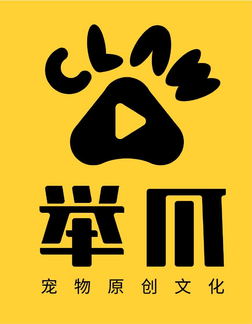 举爪宠物文化 