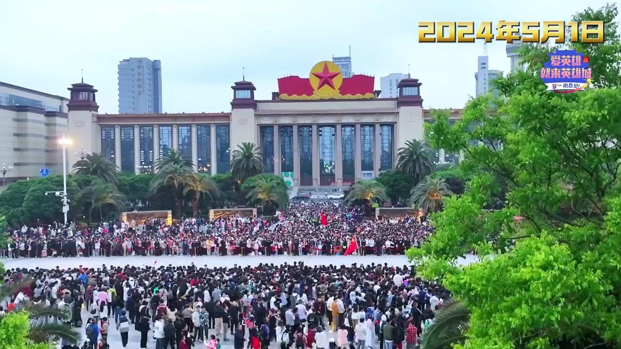 收藏!170秒记录“弘扬爱国志奋进新征程”八一广场升旗仪式活动一...