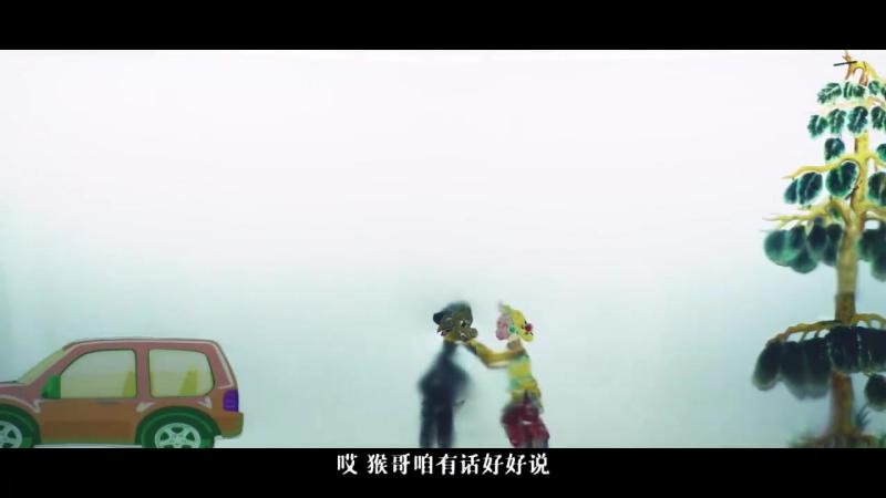 #光影交通#【西游皮影戏之远离出行危险——第十集《雨天路面有积水...
