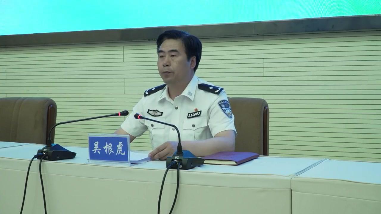 "百日行动"新闻发布会。#陇原dou平安#全心全意为人民服务#不忘初心砥砺前行