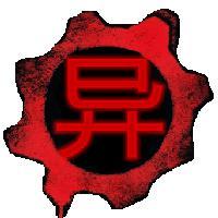 游戏异世界 