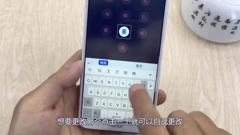 汉字还能设置为手机锁屏密码,只需三步,太个性了