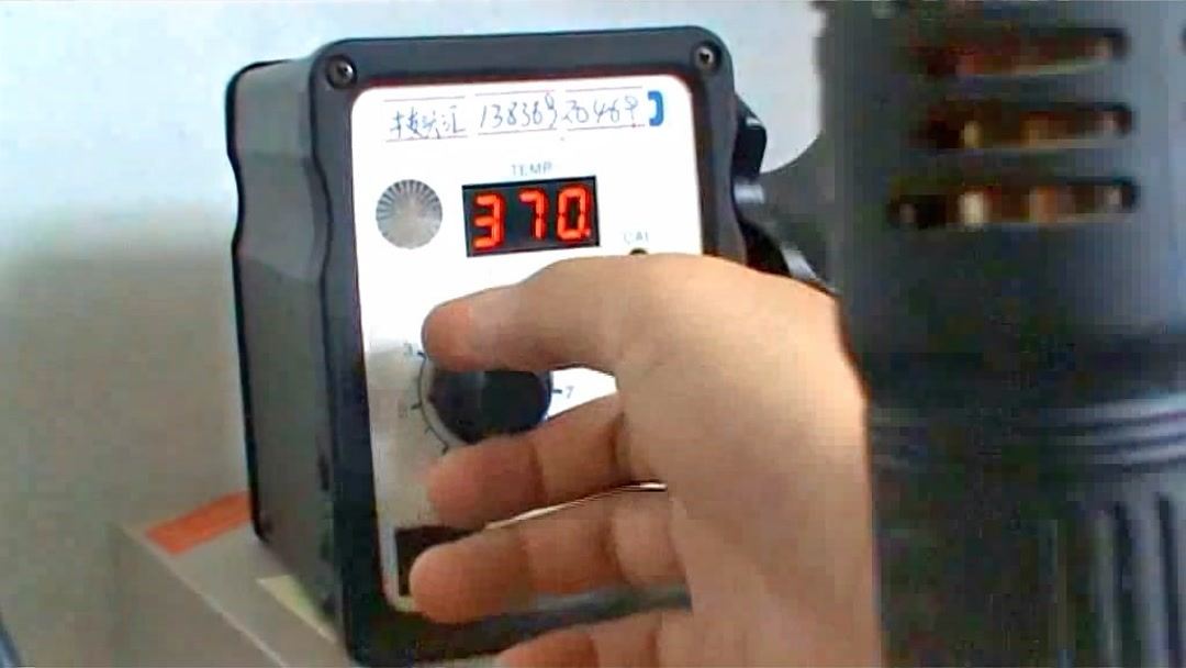热风枪的使用方法、技兴汇、自学手机维修