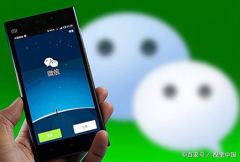 微信忘记密码怎么办?只要说出8个数字,忘记密码照样能登进去!