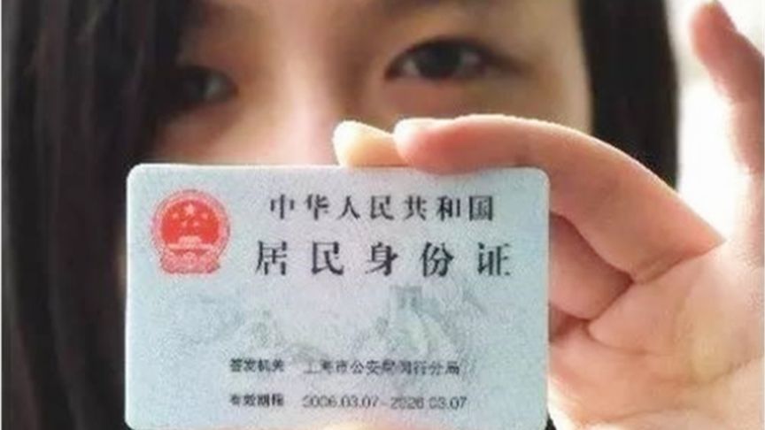 为什么复印身份证时,要在旁边放一枚硬币?原来用处这么大