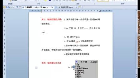 cad画的三维图