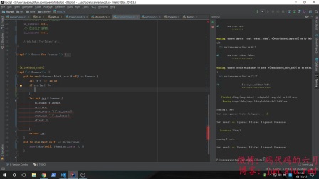 04.词法分析器的实现与改造1《以用促学之rust语言实践》