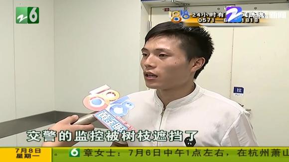 妻子怀孕七个多月,丈夫竟然骑电动车载她!摔倒在地,都流血了!