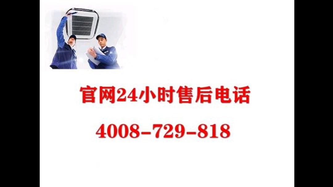 夏普电视机维护