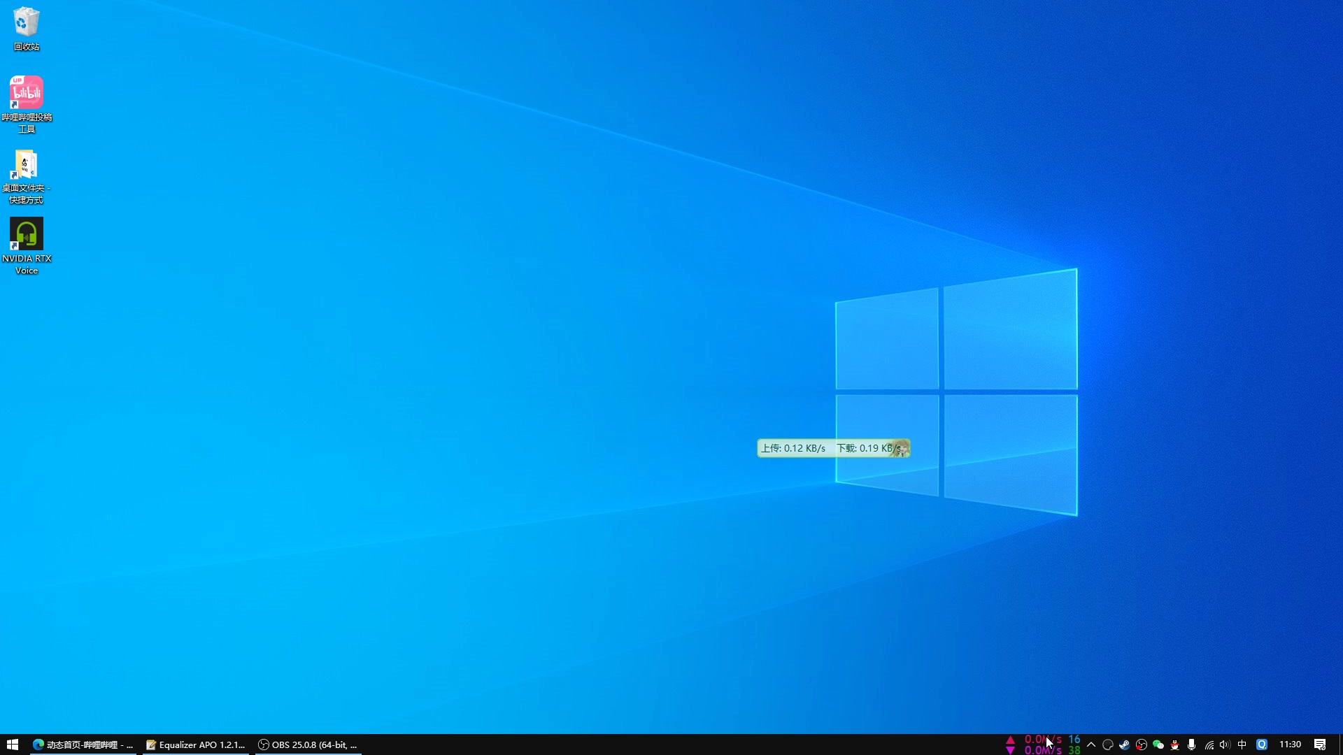 【TrafficMonitor】Windows任务栏显示网速、内存占用、CPU占用的...
