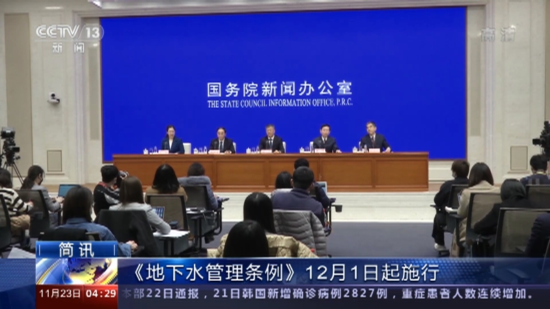 [新闻直播间]简讯