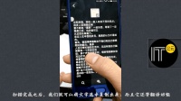 把书本文字变成电子文档, 只需要3步就可完成, 无需安装扫描类APP