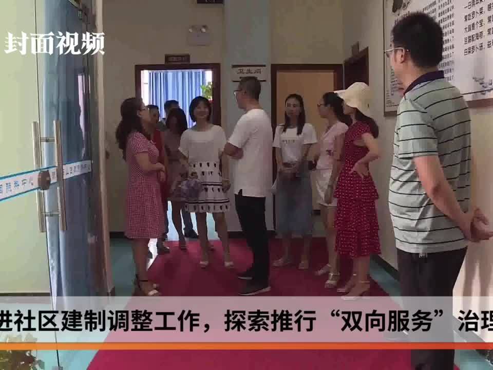 四川宜宾南溪区基层党建暨城乡基层治理现场观摩会.