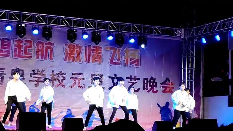 学校元旦晚会,好多跳舞的小哥哥,好想带一个回家