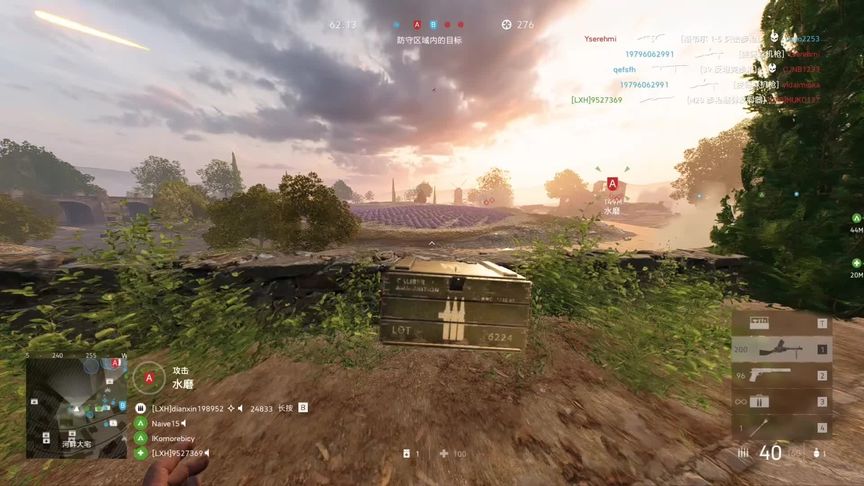 #战地5 说一说你最喜欢的机枪吧