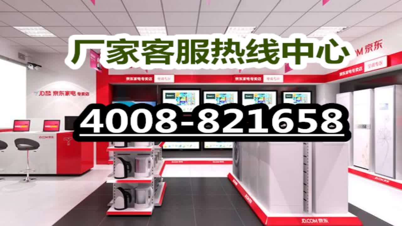 重庆新飞热水器售后服务维修网点查询电话2023已更新(今日/更新)