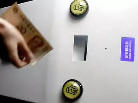 自动售票机使用视频