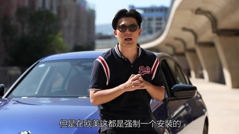 【狐che课堂】买车认准ESP 但开车千万别过度依赖ESP!