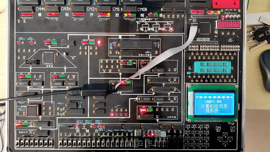 HQFC-B4计算机组成原理数字电路实验第一章第一节基本逻辑门实验