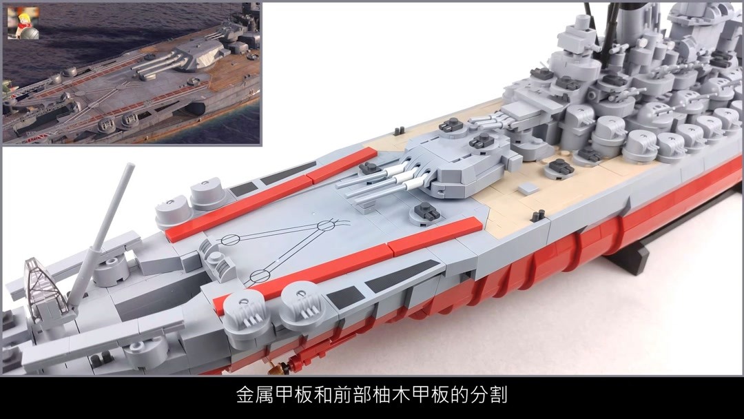 用2500片积木还原的战列舰:COBI积木战舰世界版鲸号战列舰评测