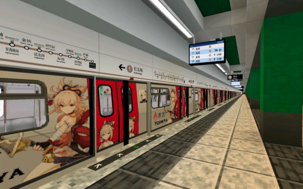 【星海轨道交通】更换了CAF牵引的11号线K-Train列车出站
