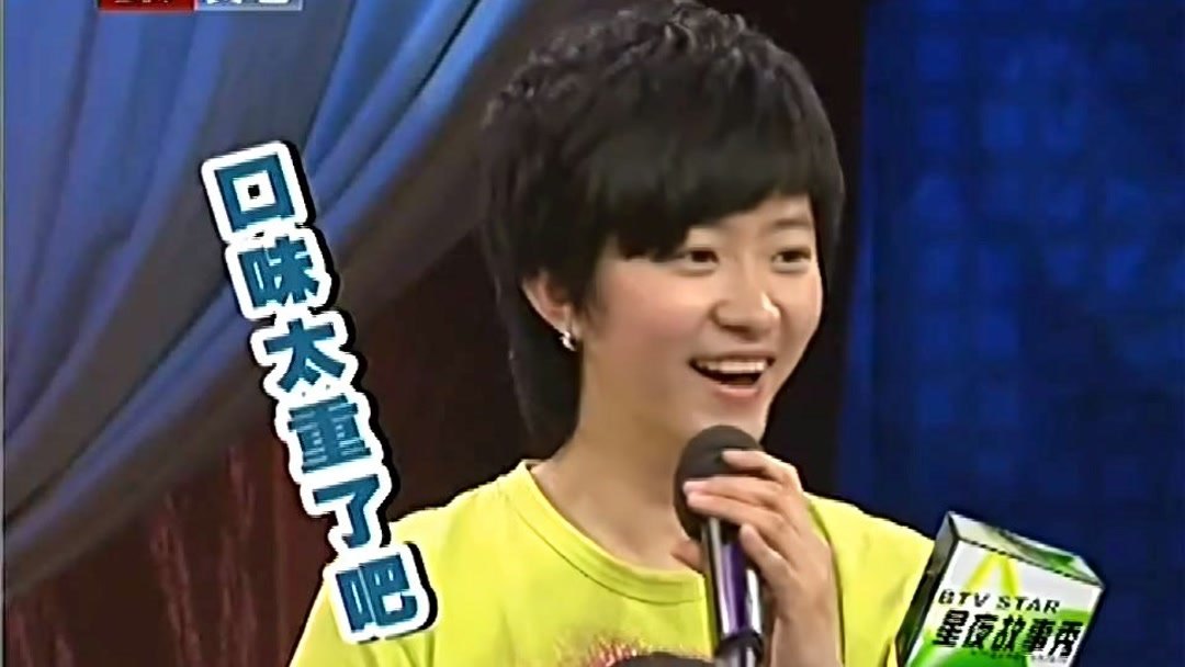 何伟云场景模拟,第一次见女孩子,点菜把人笑死口味够重