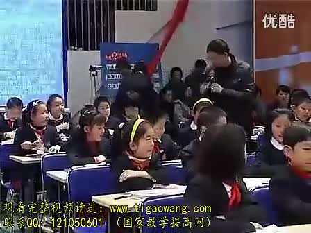薛法根《桂花雨》 小学语文特级教师薛法根经典课堂.[SplitIt]