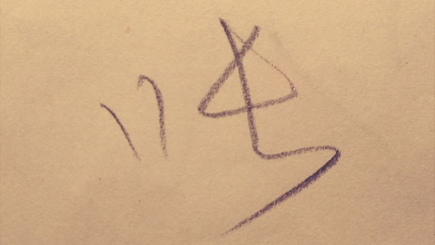硬笔行书——每日一字你能行 (张)
