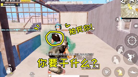 刺激战场:去拳击馆执行任务,敌人没找到枪,气的用平底锅拍我!