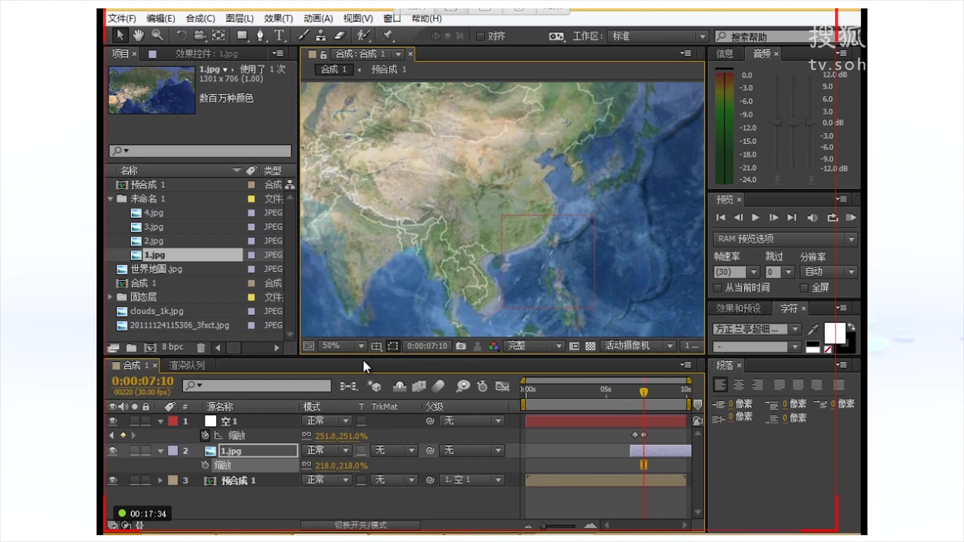 ae高级教程旋转地球-131集