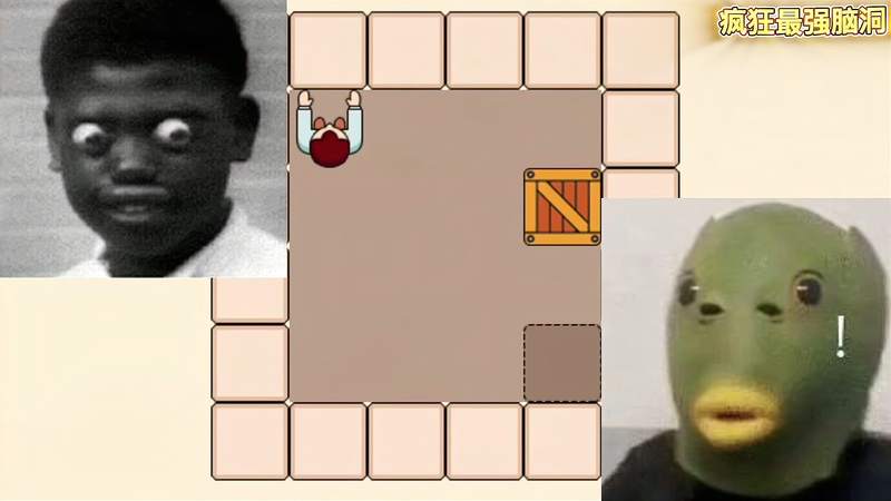 疯狂最强脑洞游戏,推箱子