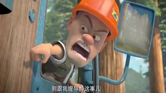 熊出没:熊大熊二用藤条拦住光头强,他们不准强哥砍树!