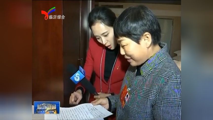 「直通全国两会」建言献策 助力乡村振兴