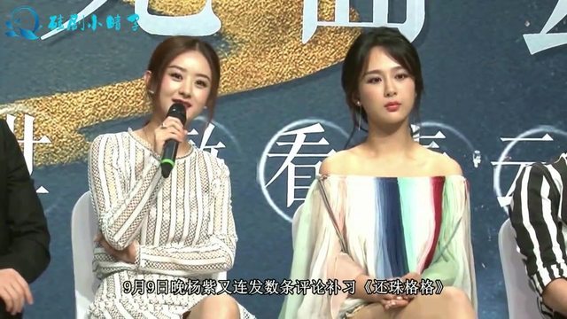 杨紫在线解析《还珠格格》喜提本尊柳红回复,网友:沙雕爱豆